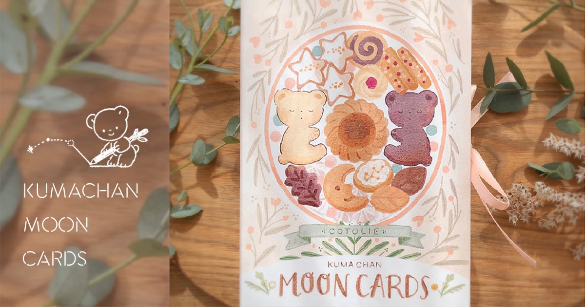 KUMACHAN MOON CARDS